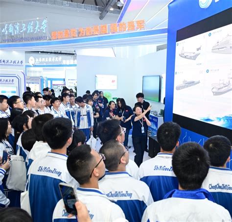 哈尔滨工程大学