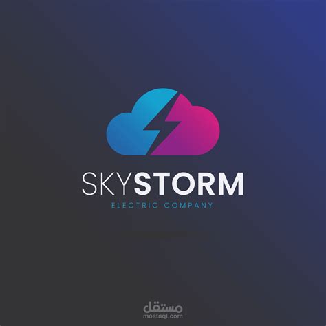 تصميم لوغو محترف وعصري لمتجرك أو لشركتك مع إمكانية التعديل مستقل