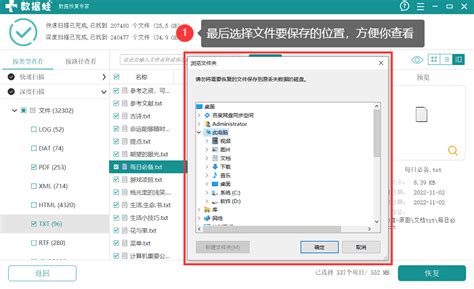 U盘提示格式化怎么修复？80的人都在这么做！ 知乎
