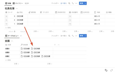 今日からNotion 5 株式会社アクト 静岡県沼津市の観光バス送迎バス貸切バス光触媒無光触媒施工株式会社アクト 静岡県沼津