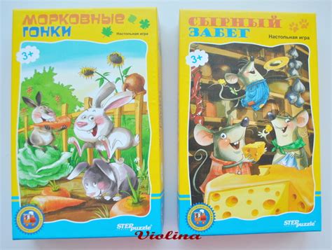 Самые любимые настольные игры, в которые мы играем с 3х лет! — 99 ...