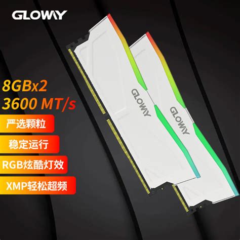 光威（gloway）16gb8gx2套装 Ddr4 3600频率 台式机内存条 深渊系列 轻羽白 流光炫彩rgb灯条游戏超频【图片 价格