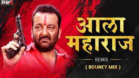 Mala Kay Parva Kashachi Bhiti Remix Dj Shiva Official Dada Kondke