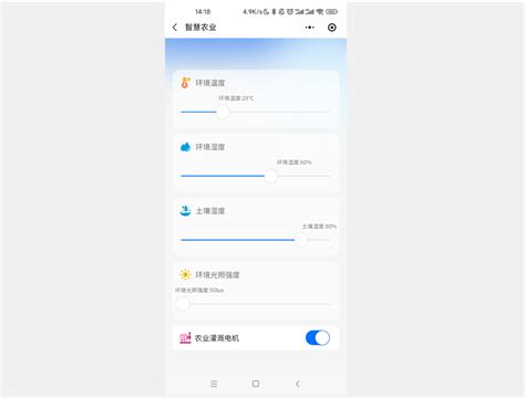 基于stm32的智慧农业管理系统设计与实现基于 Stm32f103esp8266qt 设计的智能农业系统实现了农业信息的采集管理其界
