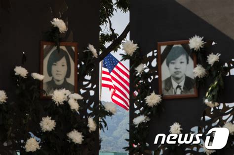 효순 미선 사진 넘어 펄럭이는 성조기 뉴스1