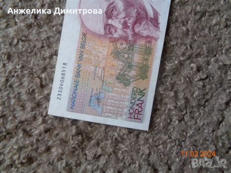Отлична 100 франка Белгия в Нумизматика и бонистика в гр Троян