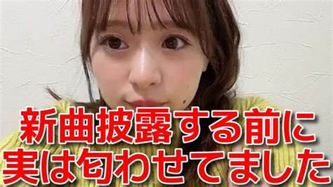 【倉野尾成美】 新曲披露前から匂わせしてた件andmv撮影中の裏話 【akb48】 Moe Zine