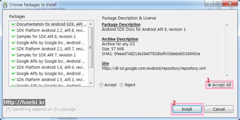 Haebis Labortory Android 기본 개발환경 설정