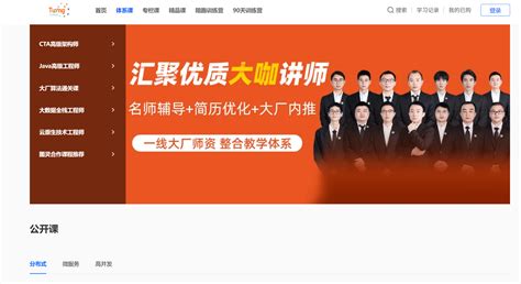 Cursor FigMa MCP完美复刻教育网站 知乎