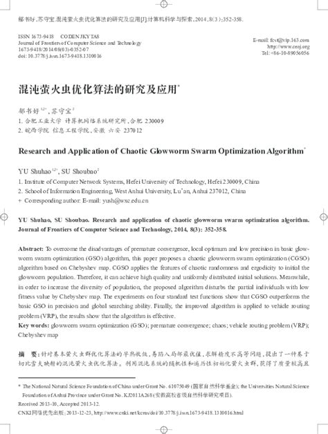 pdf research and application of chaotic glowworm swarm optimization