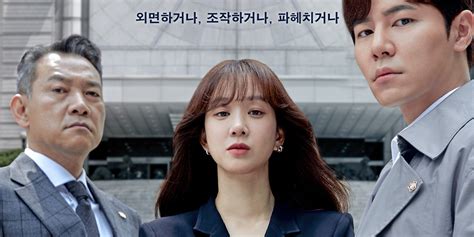 디즈니 ‘변론을 시작하겠습니다 메인 포스터and예고편 최초 공개 Bnt뉴스