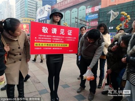 中国第一裸模张筱雨色诱陈光标为反贪 图 海口网