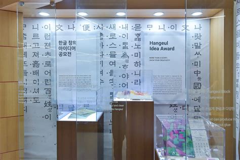 공모전 한글을 활용한 멋진 아이디어가 가득 한글 창의 아이디어 공모전 네이버 포스트