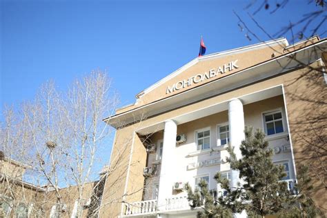 Монголбанкнаас мэдэгдэл гаргалаа