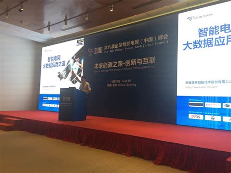 美林数据 数据治理与数据分析产品和技术服务提供商