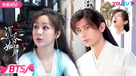 Engsub【bts】花絮合集：真香啊！杨紫成毅干饭dna藏不住了，溏心蛋夫妇的游戏时刻；小苟诞超软萌 沉香如屑 Immortal