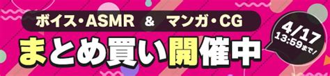 Okasarete Island DISCORD Soba Udon للكبار DLsite doujin