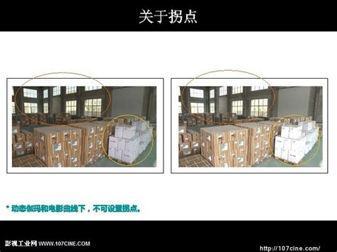 AF103在实战中的具体运用 影视工业网 幕后英雄APP