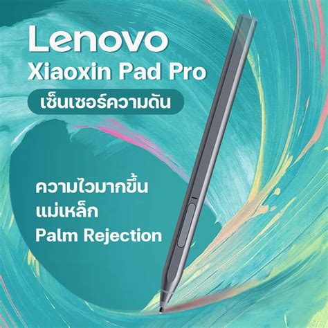 ปากกาสไตลัสอัจฉริยะ สําหรับ Xiaoxin Pad Pro 11 5 Microsoft Surface Pro X 7 6 5 4 3 Surface Go
