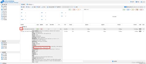 达梦数据库license到期更换达梦更新license Csdn博客