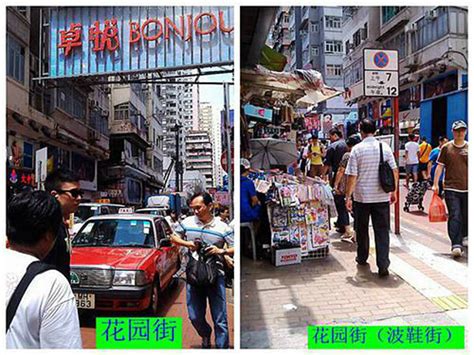 2025旺角游玩攻略呵呵，砵兰街，大部份男人都【去哪儿攻略】