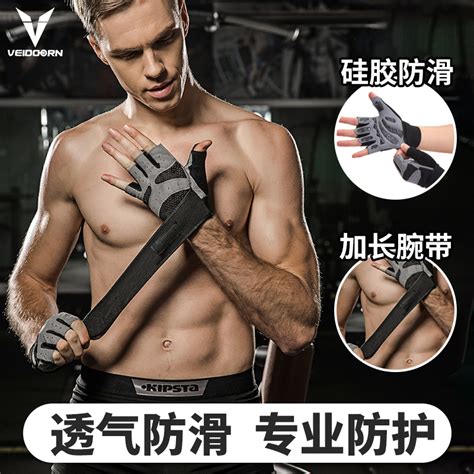 健身护手套男女器械单杠锻炼护腕训练防滑半指运动引体向上防起茧 虎窝淘