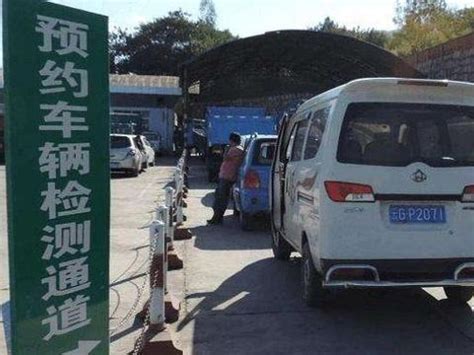 私家车车主的福利来了 6年免检也可以在保险公司办理了 新浪汽车