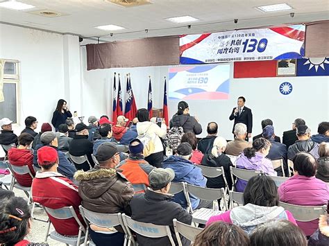 慶祝建黨130週年 國民黨連江縣黨部舉辦表揚大會 馬祖日報