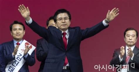 한국당 황금분할 표심 왜 황교안 선거인단 오세훈 여론조사 과반 종합2