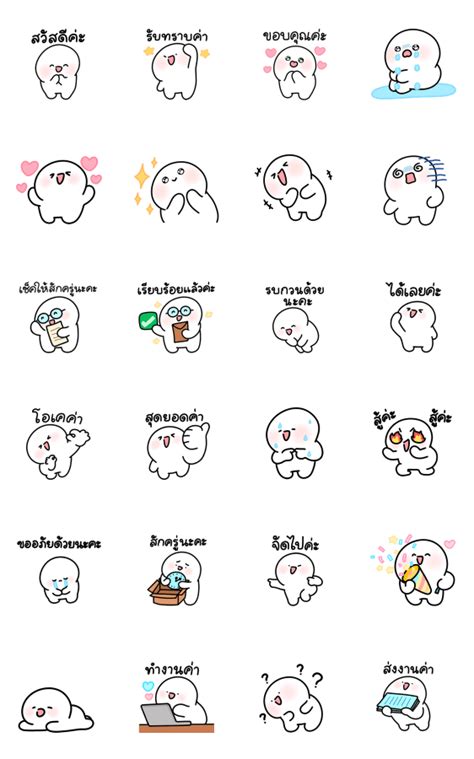 โลนลี่ ทำงาน 3 สติ๊กเกอร์ไลน์ดุ๊กดิ๊กและมีเสียง ของแท้ 100 ลิขสิทธิ์แท้ ไม่มีวันหมดอายุ อัพเดต