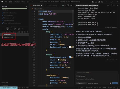 Cursor链接远程服务器实现项目部署cursor Remote Csdn博客