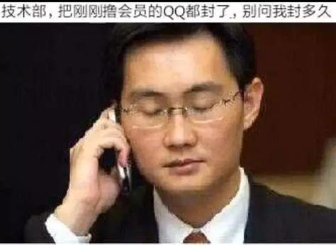 騰訊視頻充值漏洞 到底誰的鍋？ 每日頭條