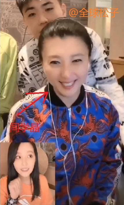 闫学晶直播被要求连麦赵本山，幽默回怼：有本事你连吧，我连不上 笑奇网