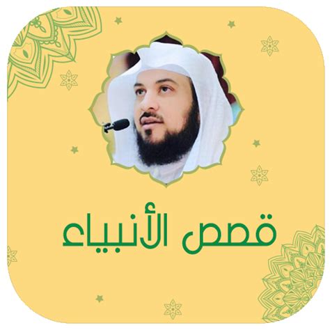 Download ＆ Play Android Musicandaudio Games On Pc Ldplayer