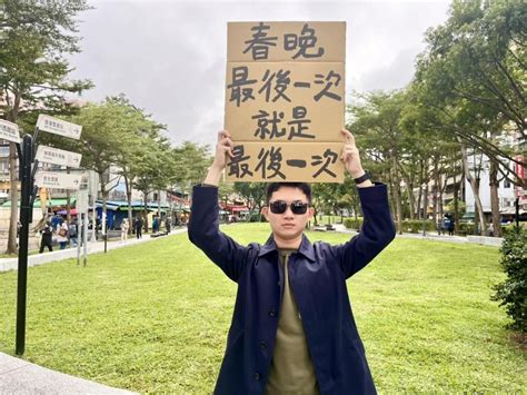 眼球中央電視台愚人節宣佈停更視網膜「證實收台」！親揭3大原因：越來越不想做 風傳媒