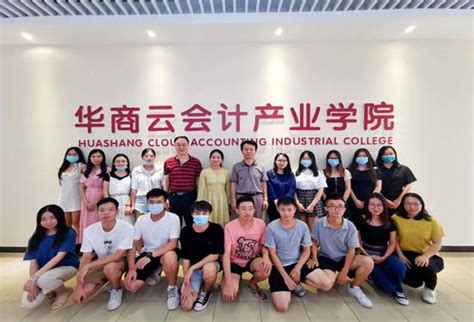 华商云会计产业学院获省级质量工程立项支持 广州华商学院会计学院