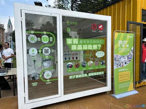 首个全国生态日云南省主场活动举行