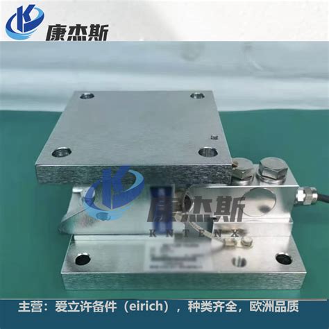 Weight Sensor Weight Sensor