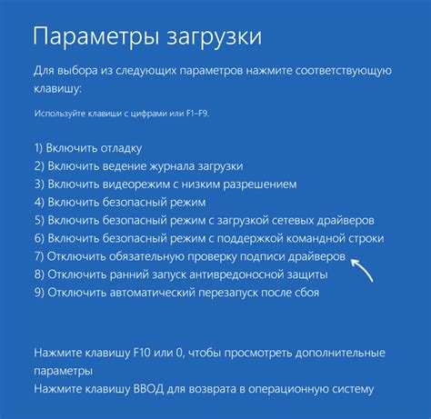 Как включить тестовый режим в Windows 11 и Windows 10 Remontka Pro