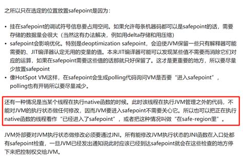 Java Thread Sleep Segmentfault