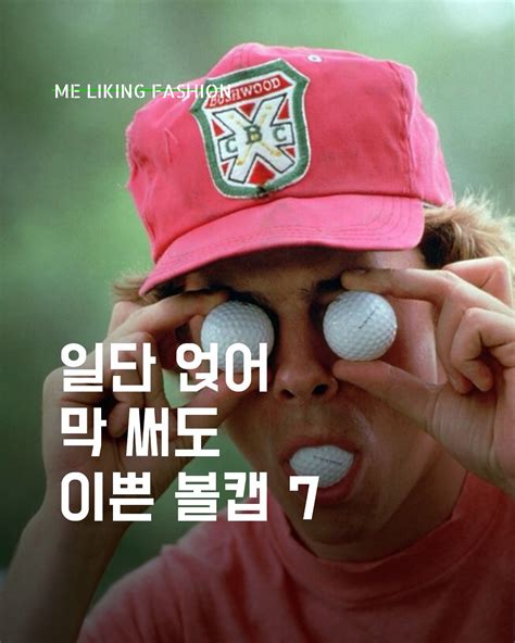 패션 매거진 미 라이킹 패션 센스 만점 3만 원 이하 집들이 선물 6 항상 집들이를 가기 전에 집들이 선물이 고민인데 너무 비싼 선물은 가격적으로 부담이 되고