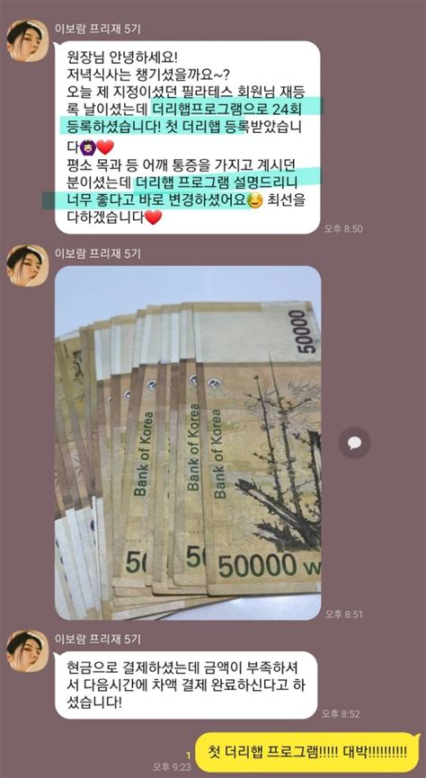인스타그램 조회수 팔로우 느는 법 프리미엄 리햅 성과 등 네이버 블로그