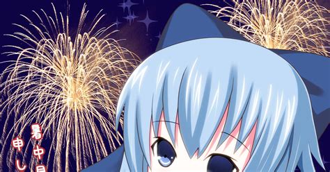 東方 暑中見舞い申し上げます なたるのイラスト Pixiv