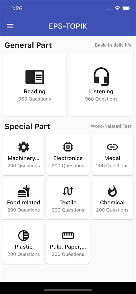 EPS Topik 고용허가제 APK voor Android Download