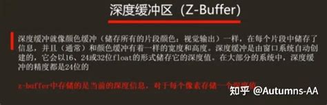 Shader07 Alphablend Alphatest Addtive 知乎