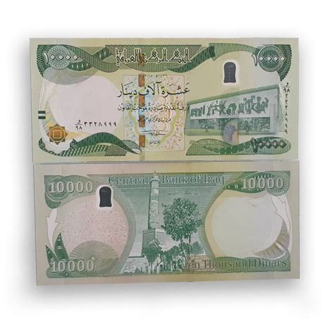 Iraq 10000 Dinar Unc Banknote 2020 Bank Notes Banknote Collection Iraq