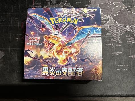 未開封 新品 黒炎の支配者 黒煙の支配者 1box ポケモンカード メルカリ