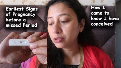 Early Pregnancy Symptoms Before Missed Period How I Came To Know That