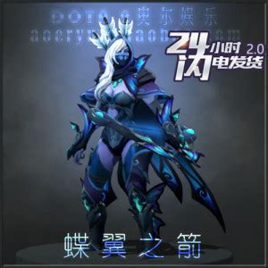 卓尔游侠至宝 卓尔游侠 幻影刺客 大山谷图库