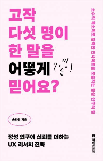 한빛출판네트워크